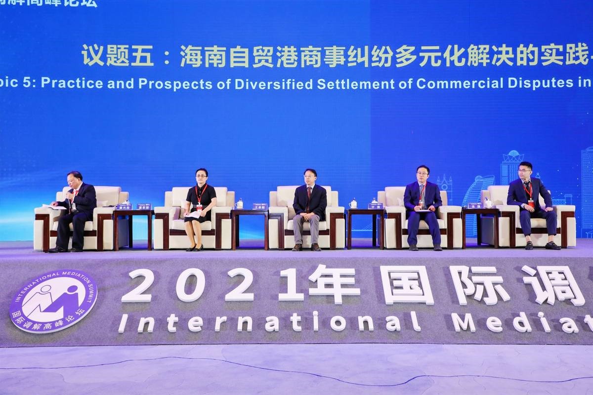 CCICM - Patrick Harte Speaks at the International Mediation Summit 2021